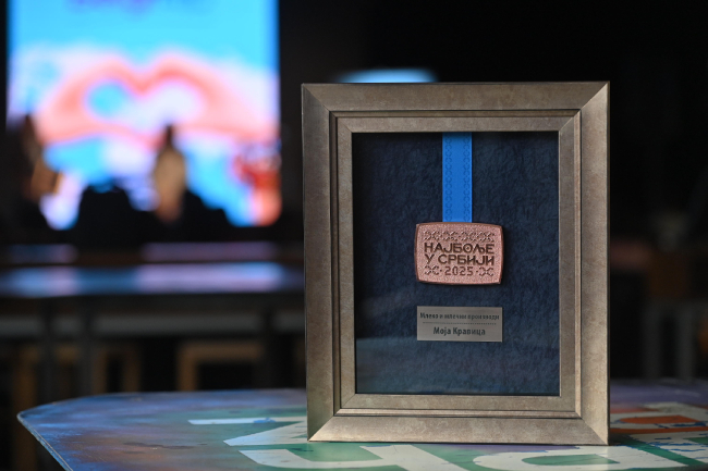 PROGRESSIVE MAGAZIN.rs | SVEČANA DODELA PRIZNANJA ‘NAJBOLJE U SRBIJI ...